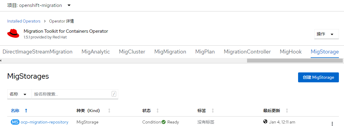 OpenShift 4 - 用 MTC 将应用从 OpenShift 3 迁移至 OpenShift 4（附视频）_openshift 3 ...
