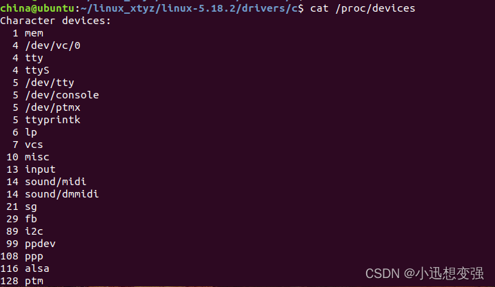 Linux·字符设备再分析_linux串口字符设备-CSDN博客