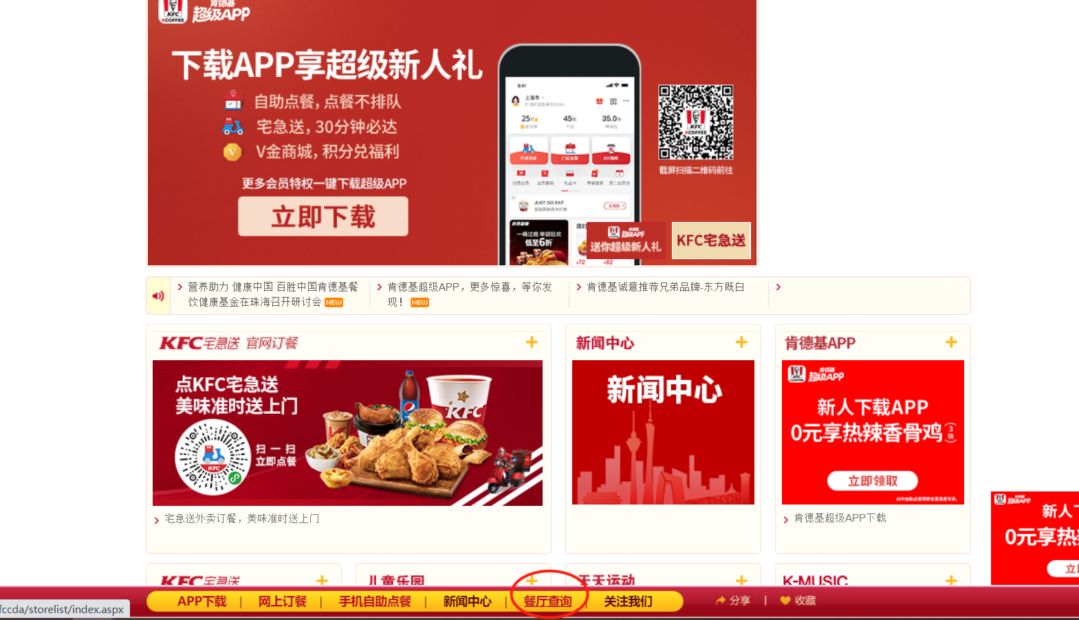 Python 爬虫学习笔记（五(2)）urllib POST请求获取KFC门店位置信息_肯德基地址查询时发现form data和查询参数分开-CSDN博客