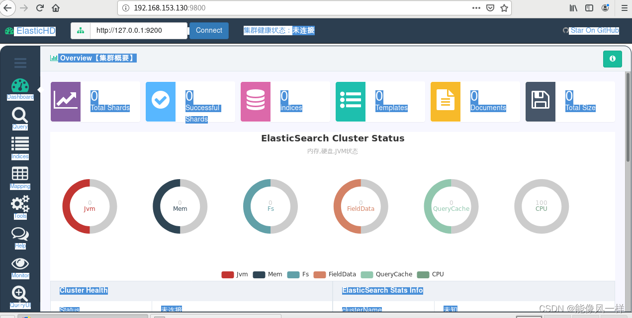 Linux安装ElasticHD可视化工具详细步骤_eshd-CSDN博客