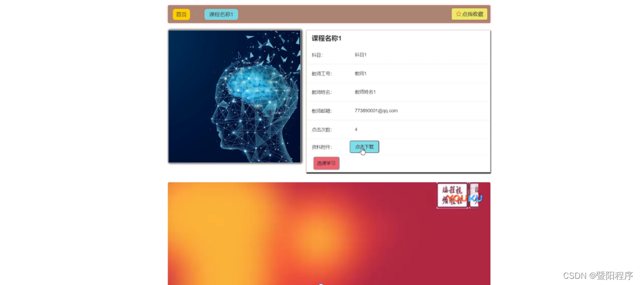 Javaphpnodejspython设计与实现大学常规信息管理系统【2024年毕设】 Csdn博客