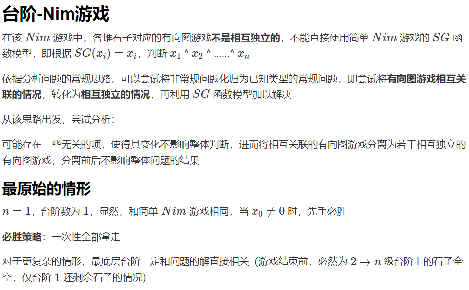 AcWing 算法基础课学习记录（Python，备战蓝桥杯）Day31 - Day60_acwing 算法基础课学习记录(python,备战蓝桥杯)day31 - day60-CSDN博客