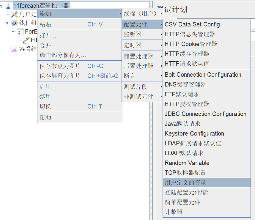 Jmeter之ForEach控制器_jmeter foreach控制器-CSDN博客