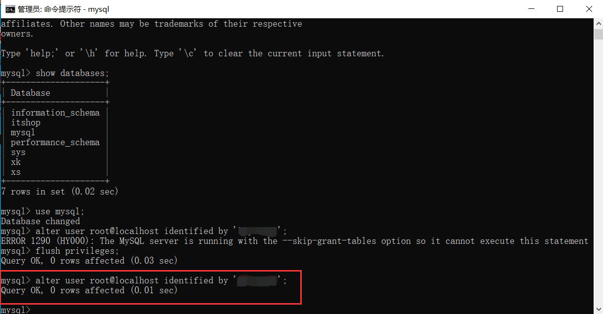 Mysql因为phpstudy无法启动与修改密码_怎么将phpstudy的数据库密码没办法修改为小于6位的-CSDN博客