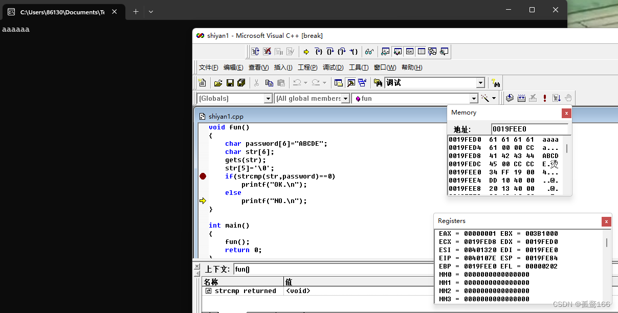 使用vc6.0探讨栈溢出对代码进行攻击_c栈溢出攻击代码-CSDN博客