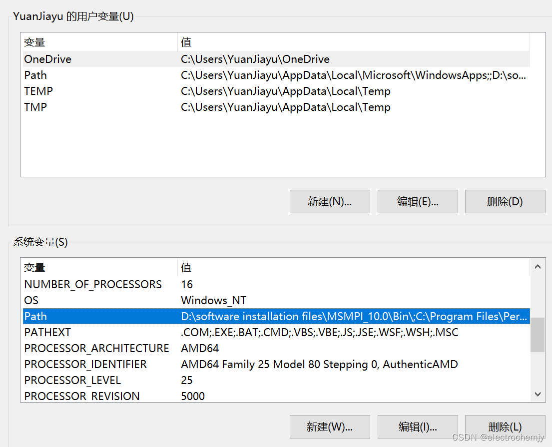 【ORCA学习】-在windows系统安装ORCA_orca安装包-CSDN博客