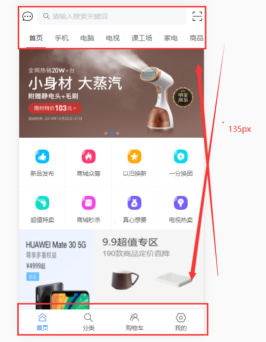 vant/vue——在van-tab中写入内容使其中间部分进行滚动_vant 固定头部和底部中间滚动-CSDN博客