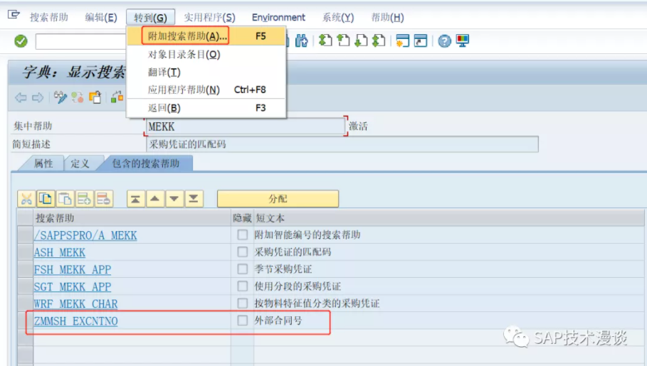 标准搜索帮助的增强_lrexcn-CSDN博客
