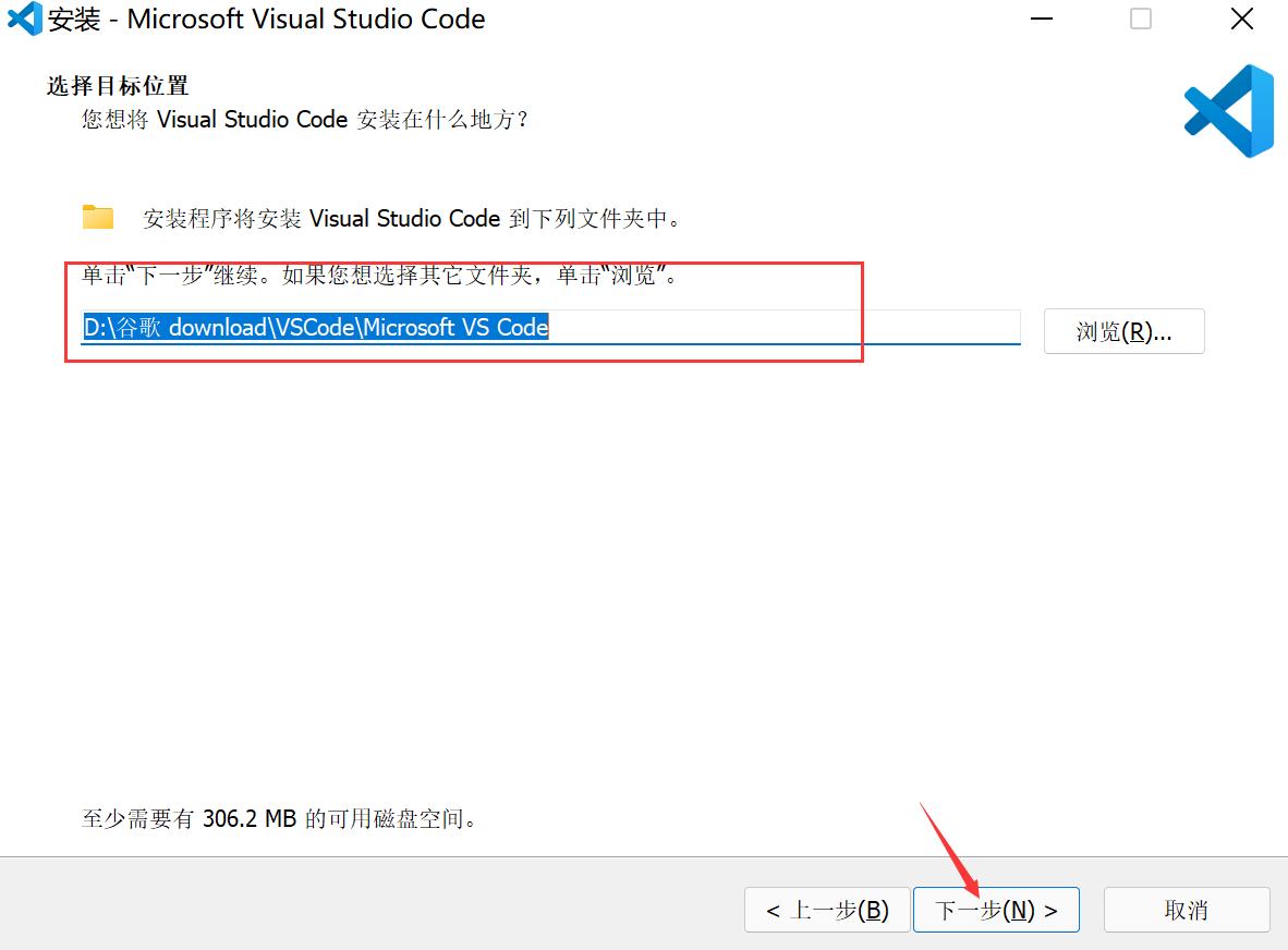VSCode完整安装教程（编程这一块儿很使用哦，主要是还免费）_vscode苹果电脑要钱吗-CSDN博客