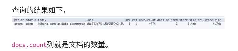 es系列：获取按条查询出来真实的总数_es查询总条数-CSDN博客