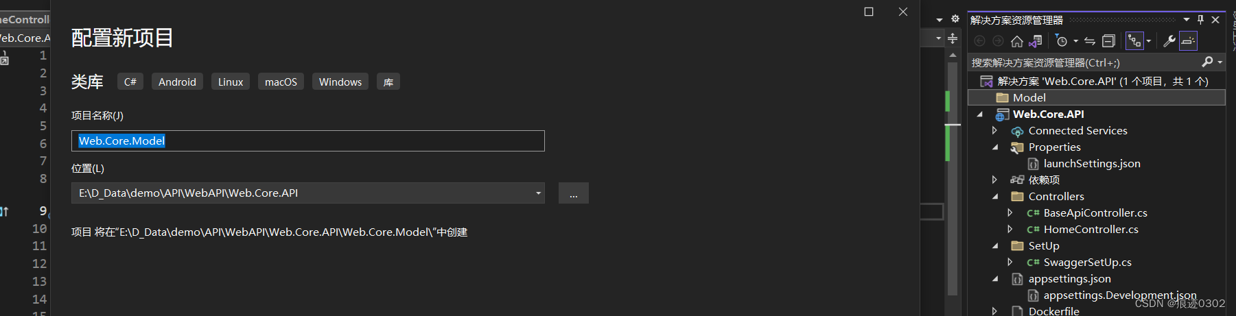 .Net Core6.0 WebAPI项目框架搭建三：Swagger的使用_net6 配置swagger-CSDN博客