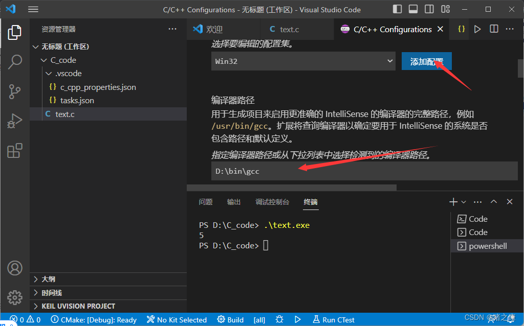 Vs Code安装vs Code 2019安装 Csdn博客 