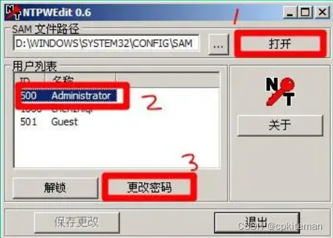 二 PE破解windows系统密码_winpe查看win10管理员密码-CSDN博客