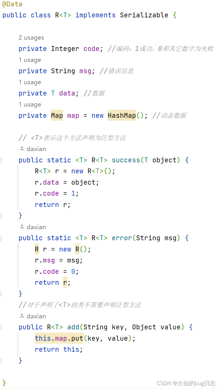 Reggie项目总结2——R对象、静态资源映射、页面跳转_reggie-template-CSDN博客