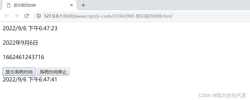 周期函数setintervalinterval 每周日 Csdn博客 