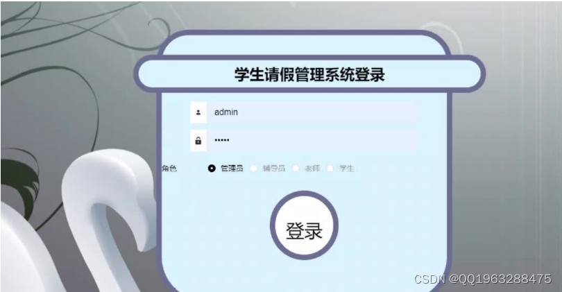 Nodejs微信小程序+python+php学生请假管理系统的设计与实现 计算机毕业设计nodejs Python Php Csdn博客