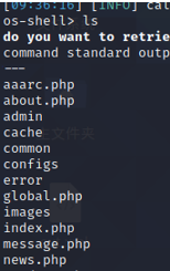 510cms，挂马连接，udf提权_510cms靶场提权-CSDN博客