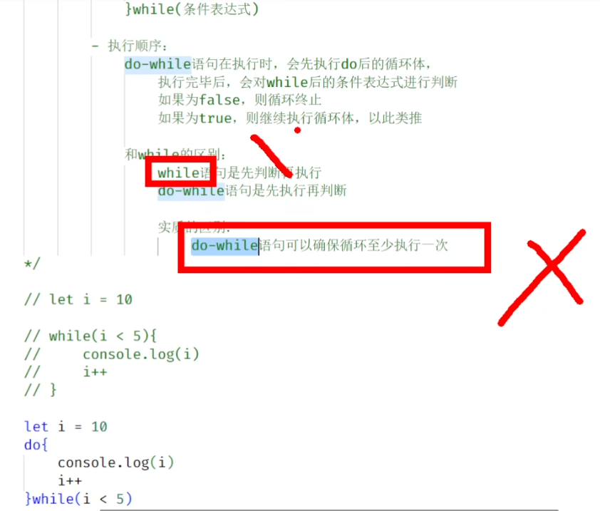 Js基础笔记学习48 Do While循环 前端导师歌谣 博客园