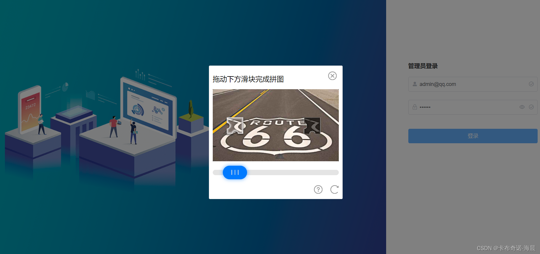 基于Java+SpringBoot+Vue前后端分离博客系统设计与实现_java开博客 spring boot vue-CSDN博客