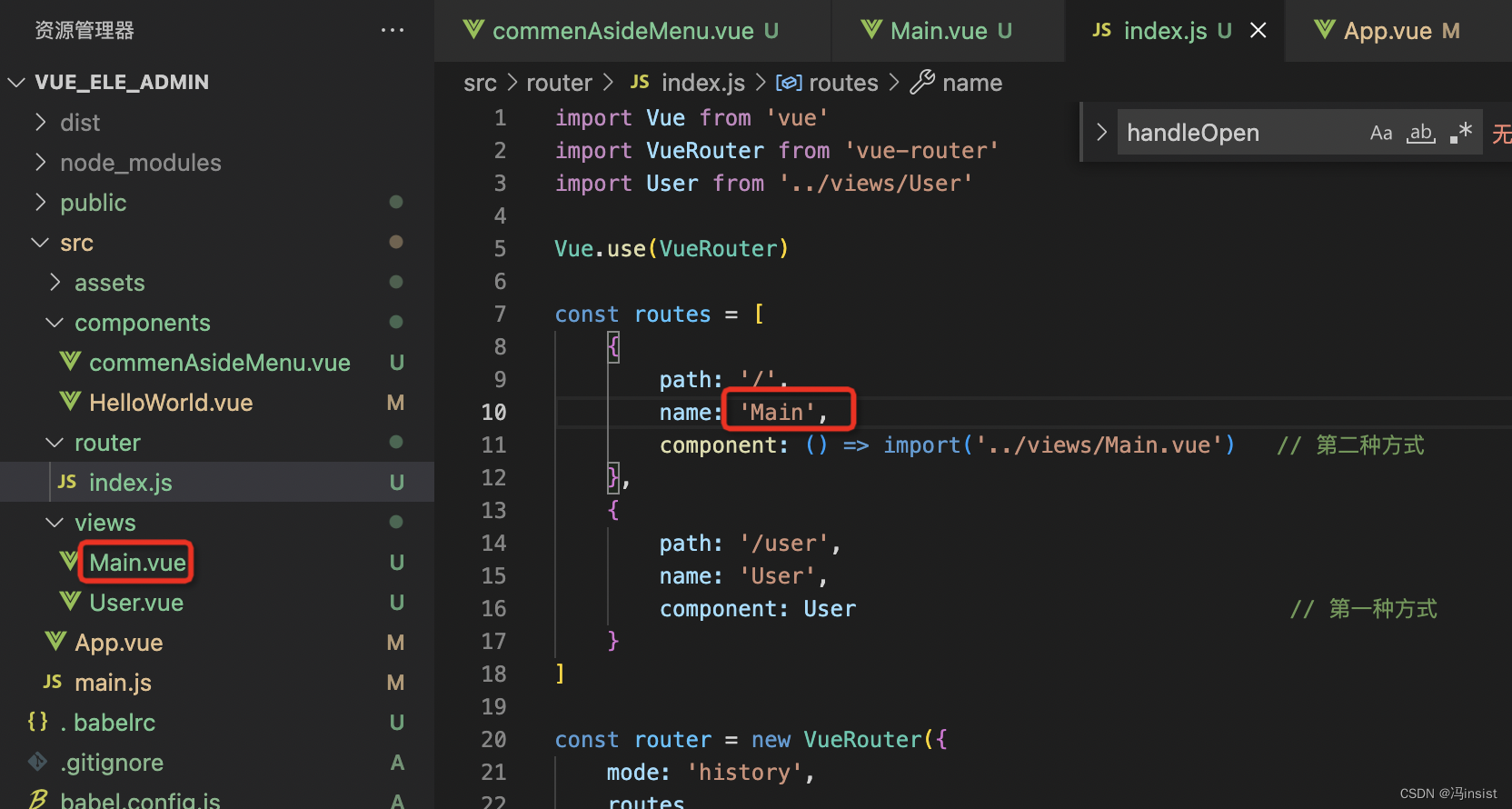 vue-element-admin 综合开发二：搭建首页架子、侧边栏、修改默认样式、menu和路由跳转页面初体验_vue-element-admin less-loader-CSDN博客