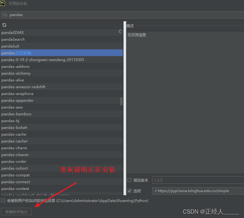 初学者必备:从零开始学习python异常处理、模块与包用r打开文件python捕获异常 Csdn博客 2153