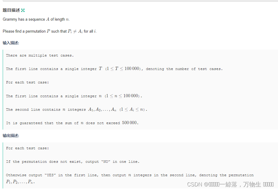2022牛客多校 7 C Constructive Problems Never Die_22 34 17 6 7 7 牛客-CSDN博客