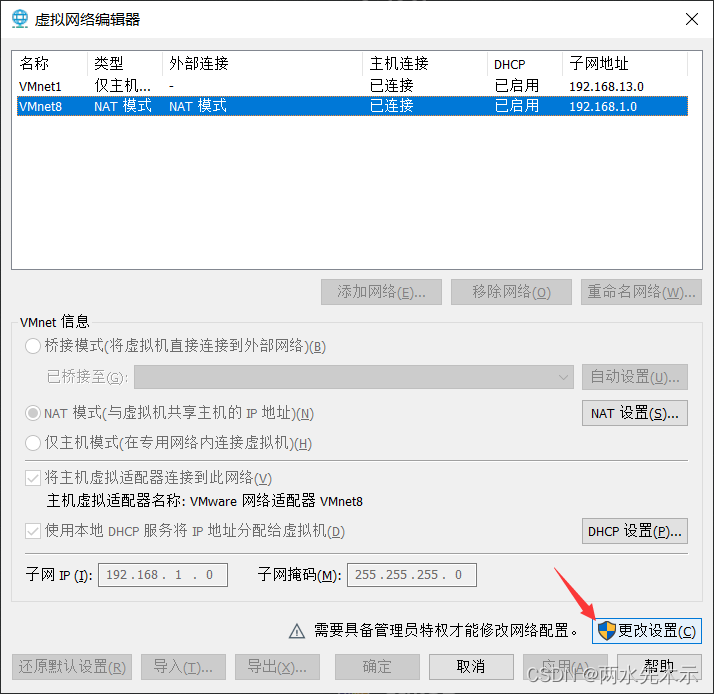 【Unity3D】unity-mono编译libmono.so成功-CSDN博客