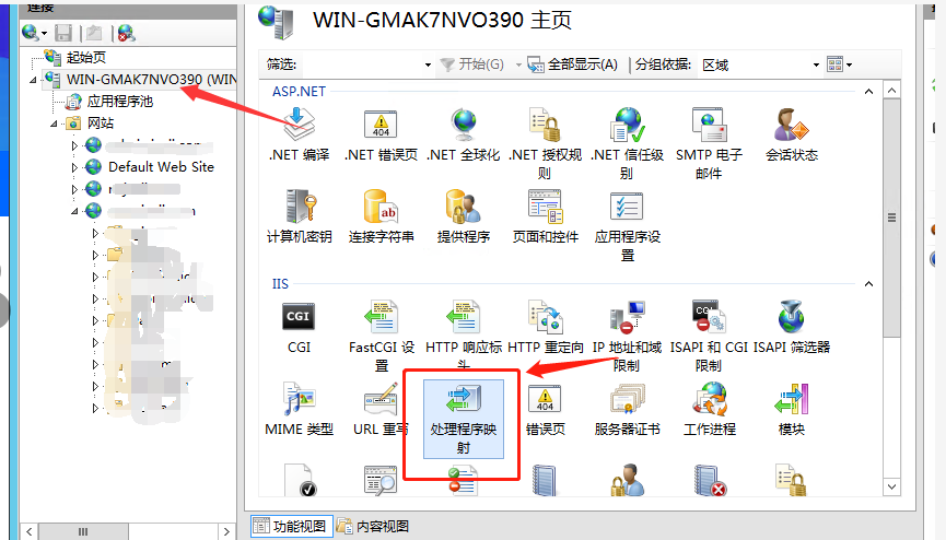 IIS php网站 无法在＜fastCGI＞应用程序配置中找到＜handler＞ scriptProcessor_无法在 应用程序配置中找到 scriptprocessor-CSDN博客