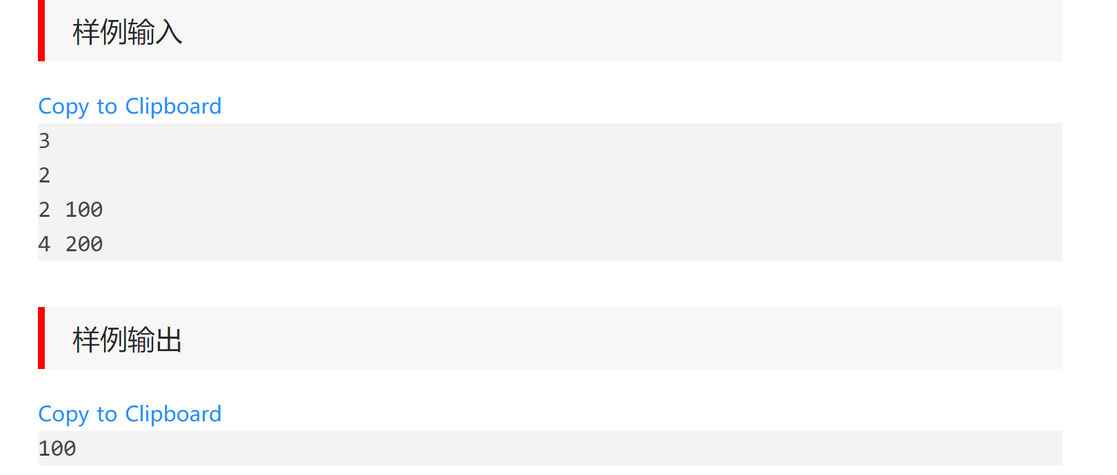 算法分析之背包九讲（P1439）_p1439 oj-CSDN博客