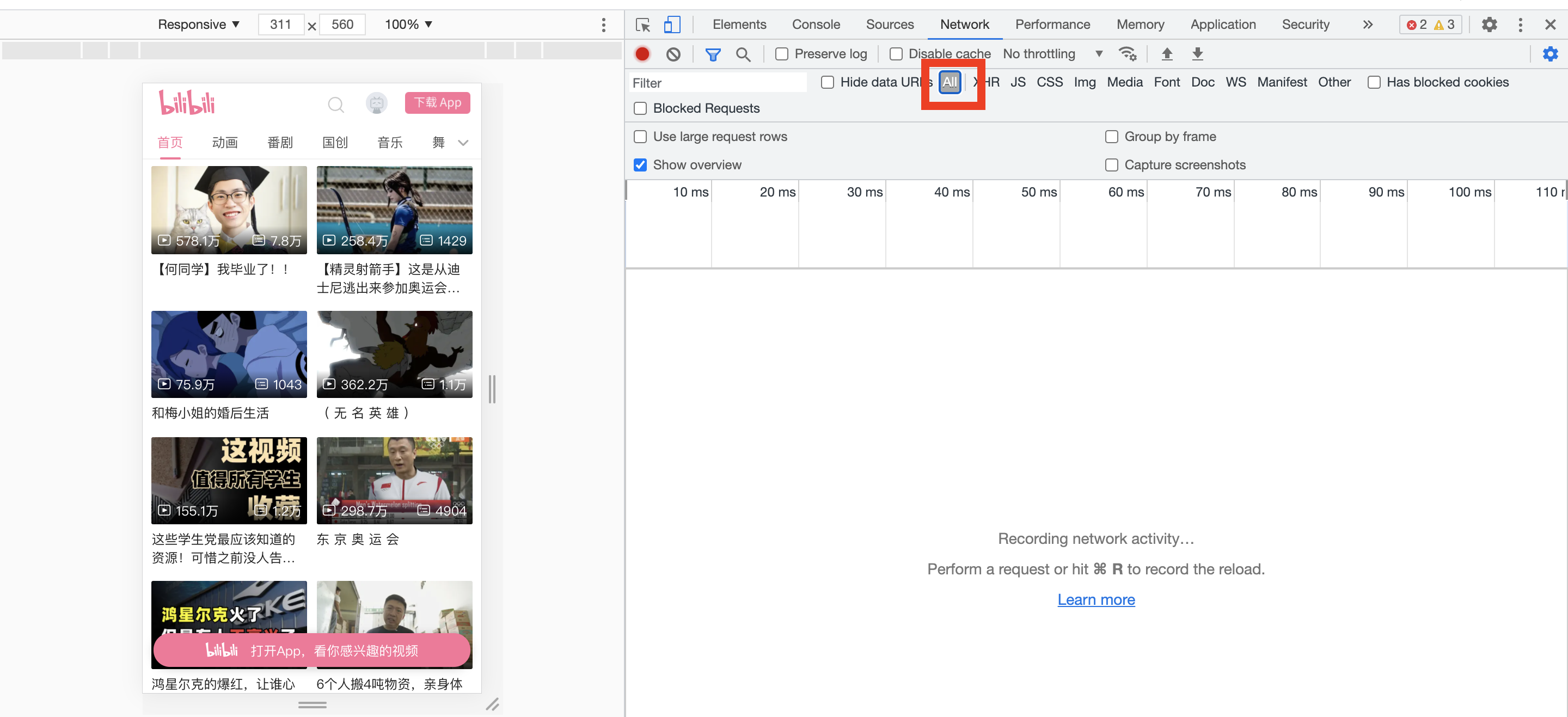 curl获取教程（chrome）_chrome curl-CSDN博客