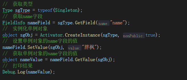 C#高级（反射）_c# getfield-CSDN博客
