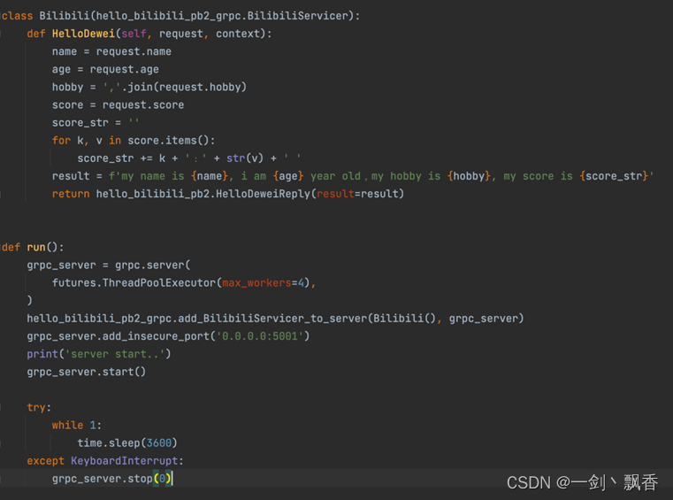Grpc协议 Python 私钥和证书 Grpc协议 Csdn博客
