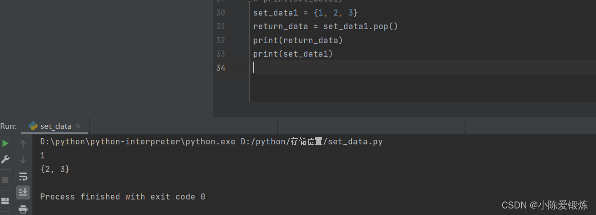 Python当中浅拷贝和深拷贝详细介绍和dict与set的操作方法python 除了深拷贝还有什么方式不修改字典 Csdn博客 