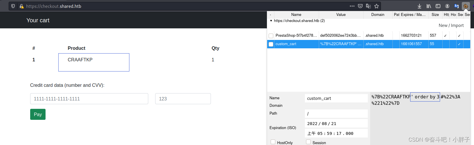 HTB靶场 Shared-CSDN博客