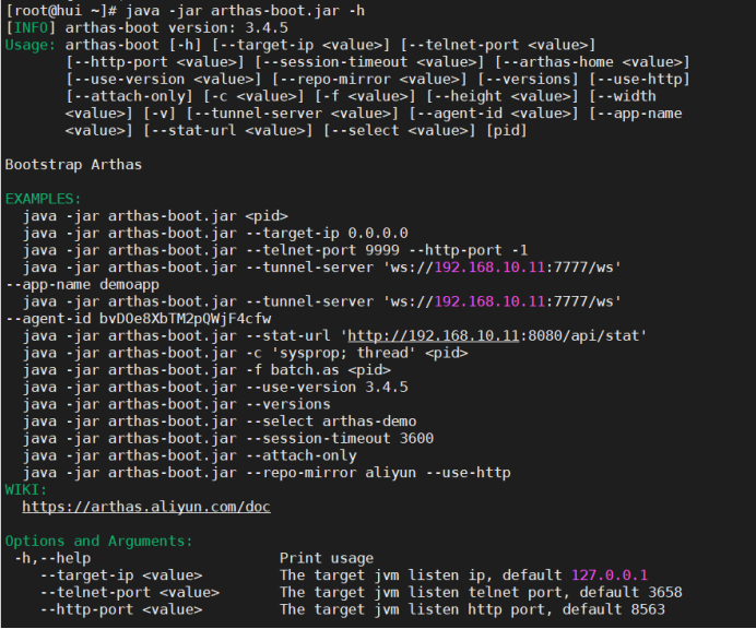 Arthas（阿尔萨斯） 的安装与使用_arthas下载安装教程-CSDN博客