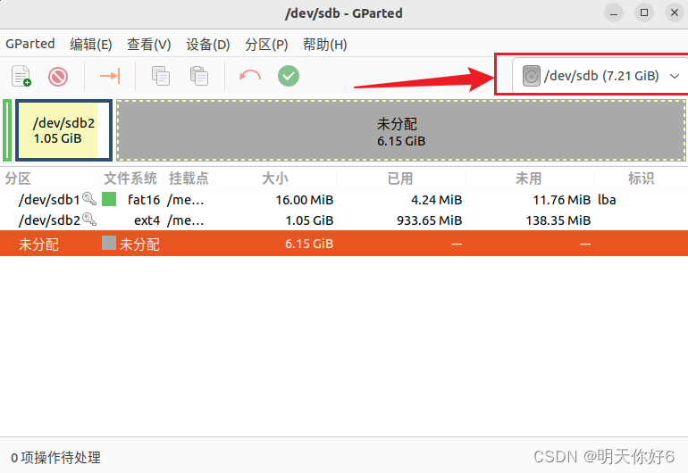 荔枝派Zero(全志V3S)烧录Uboot、Kernel及rootfs到SD卡并运行在板子上_v3s uboot-CSDN博客