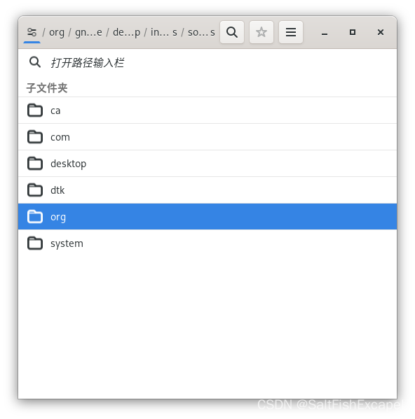 解决一些在 Arch Linux 上出现的 IBus 输入法问题_archlinux ibus-CSDN博客