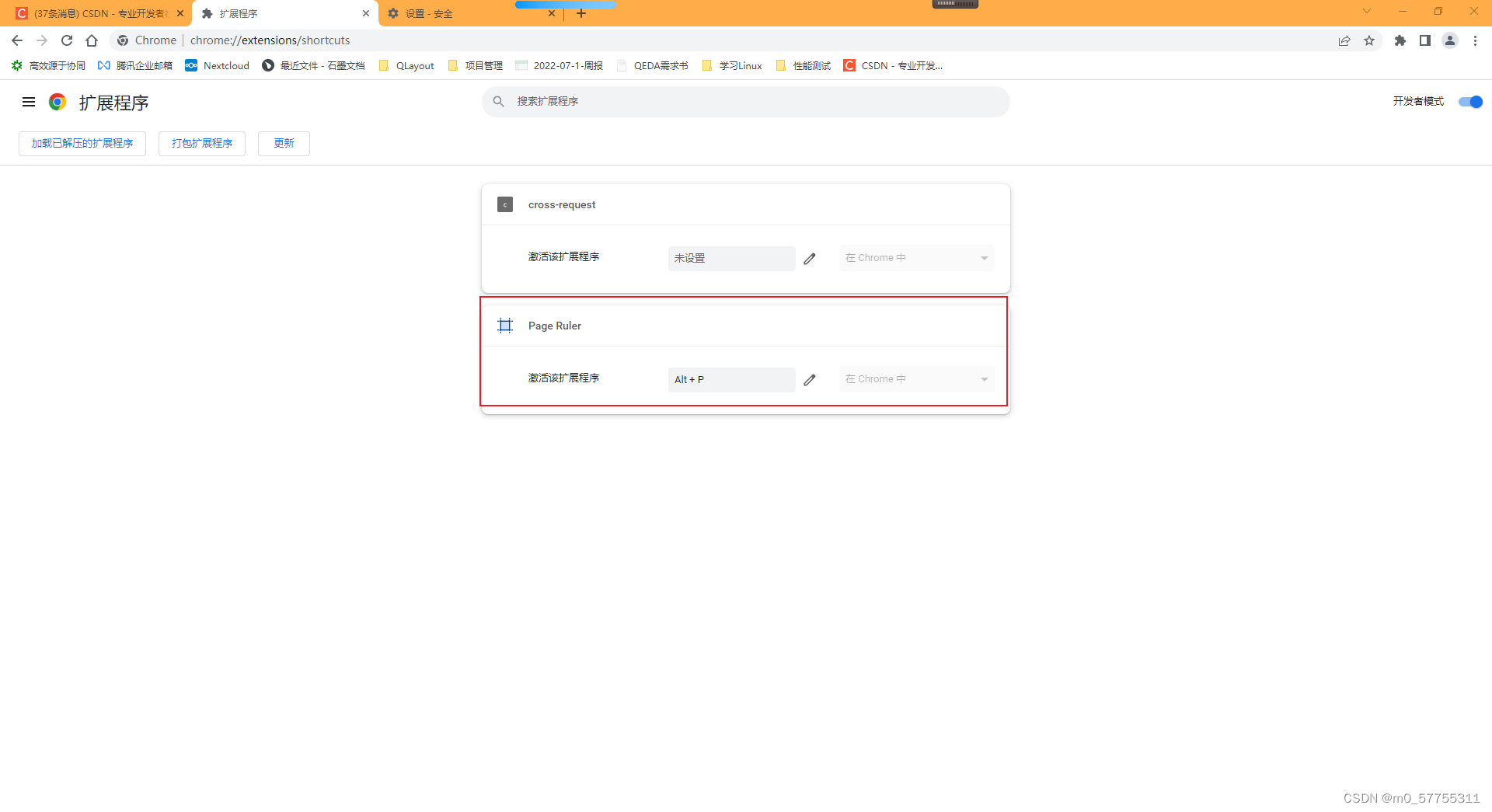 selenium页面自动化在使用move_by_offset时，需要元素定位坐标，可以通过page ruler工具获取元素的绝对坐标_selenium获取元素坐标位置-CSDN博客