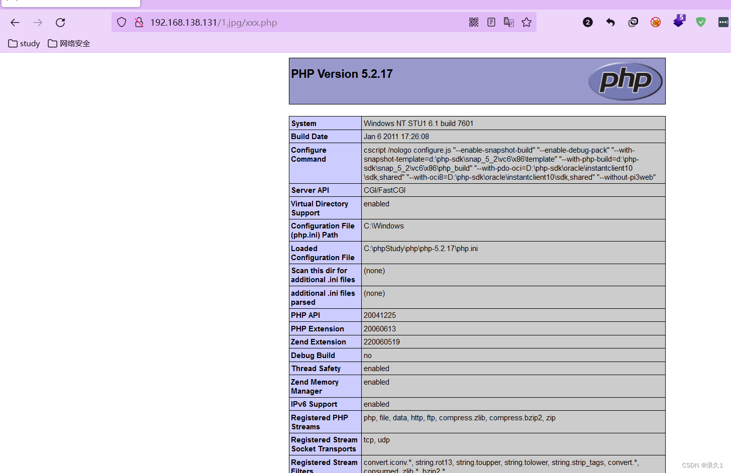 漏洞复现-文件解析漏洞_php5.2.17漏洞-CSDN博客