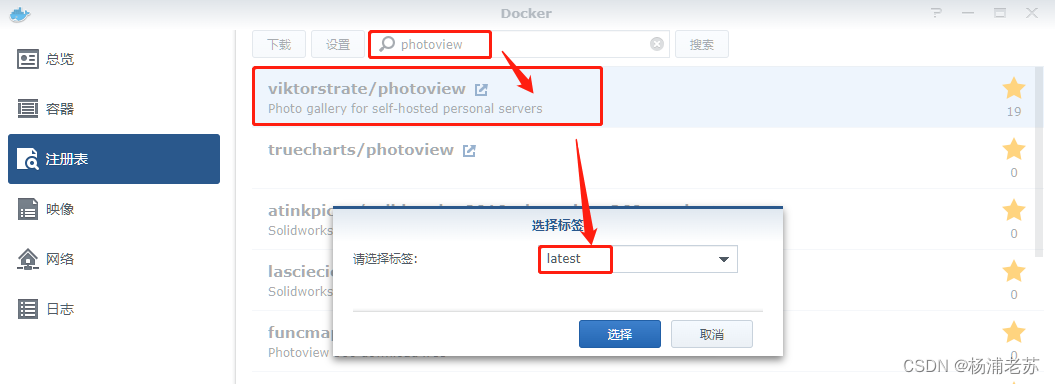 为摄影师设计的Photoview_群辉nas如何安装photoview-CSDN博客