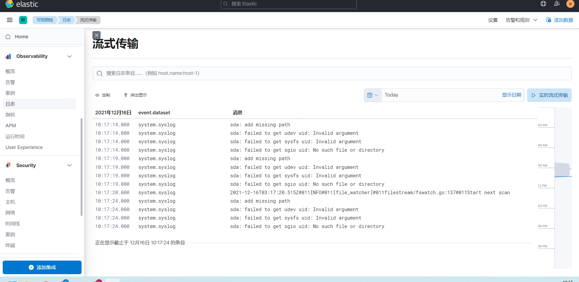 Linux安装配置ELK日志收集系统，elasticsearch+kibana+filebeat轻量级配置安装_linux中安装es+kibana+filebeat读取tomcat日志-CSDN博客