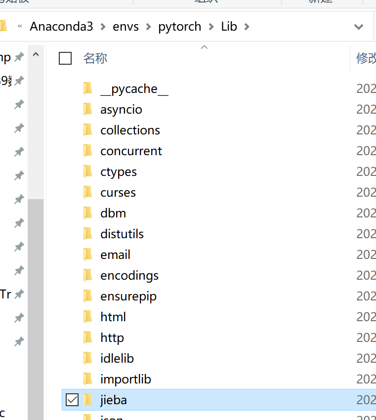 Anaconda Pytorch 下安装jieba等第三方库anaconda Pytorch Jieba Csdn博客 