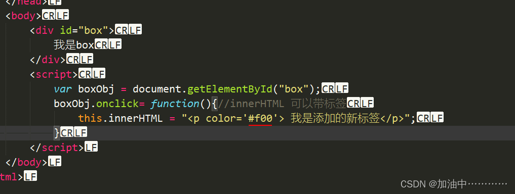 如何改变标签（创建节点）的属性_修改,创建结点属性-CSDN博客