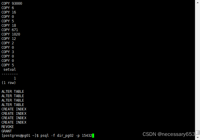 pg_dump,pg_dumpall,pg_restore备份、备份恢复工具的相关应用-CSDN博客