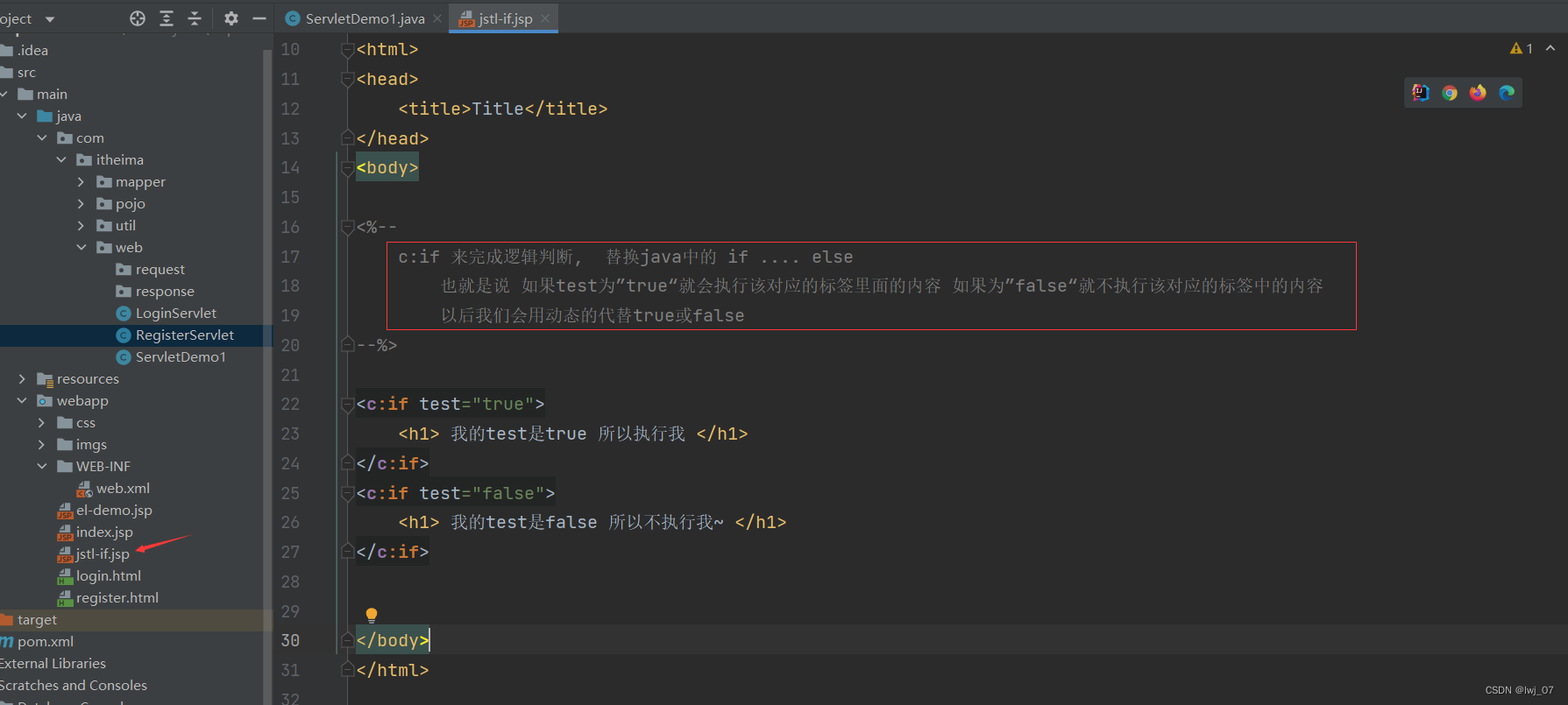 EL表达式，JSTL - if&foreach_el表达式 if-CSDN博客