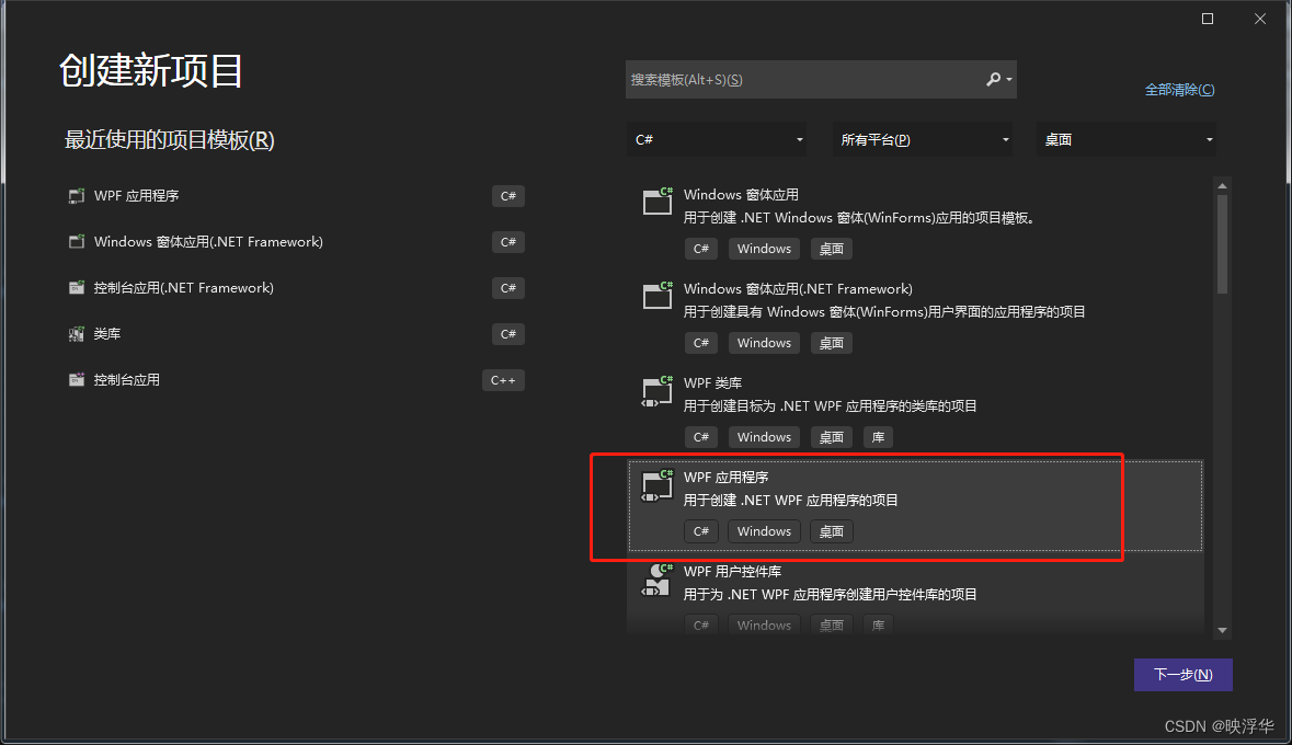 任务并行库（TPL）之使用TaskScheduler配置任务的执行_taskscheduler使用-CSDN博客