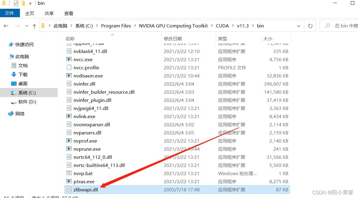 模型量化！ONNX转TensorRT(FP32, FP16, INT8)-CSDN博客
