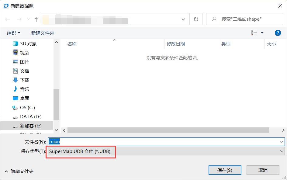 SuperMap三维模型的按户单体化处理步骤_超图加载三维模型-CSDN博客