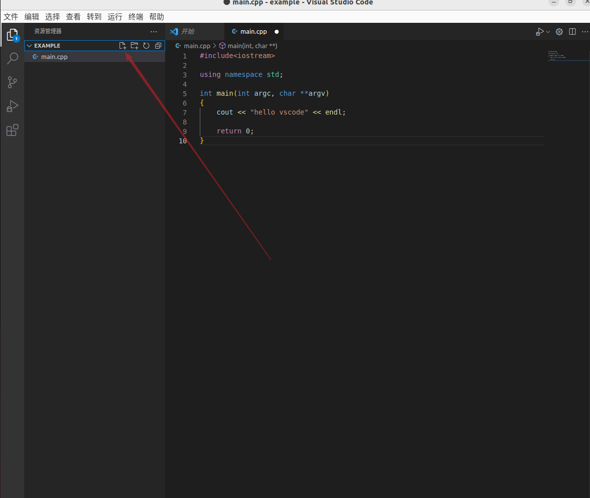 Linux下c编程入门（三）vscode使用简介vscode界面介绍 Csdn博客