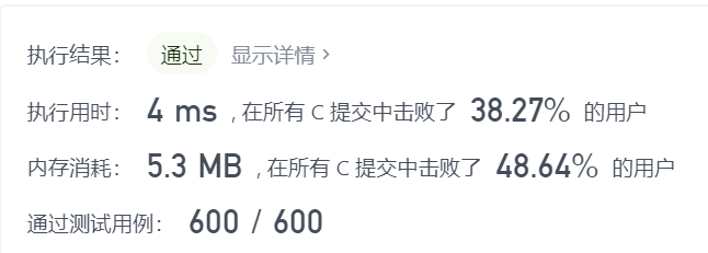习题：颠倒二进制位（c语言）c语言数字无符号取反实例 Csdn博客 